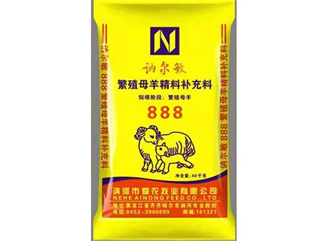 讷河市爱农牧业有限公司 爱农牧业