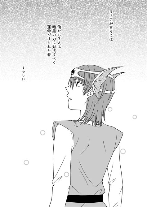 大場玲耶＠毎日更新 On Twitter ドラクエ4／「旅の目的」12 Msh8wpy0ll Twitter