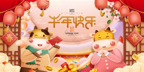 金牛图片 金牛素材免费下载 包图网