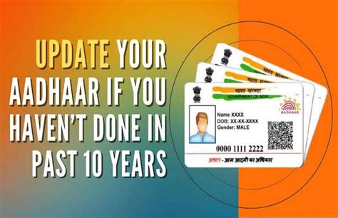 Aadhaar Update Online आप घर बैठे 14 जून तक फ्री में अपडेट कर सकते हैं