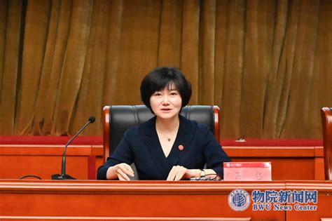 抢抓机遇 踔厉奋发 持续推动学校高质量发展 ——学校2023年秋季学期工作会议召开 北京物资学院新闻中心