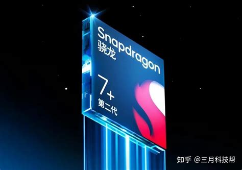 天玑9000vs骁龙7 gen2，差距真就这么大，实测数据对比 知乎