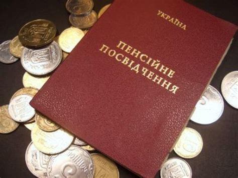 Пенсионные нововведения — Донбас SOS