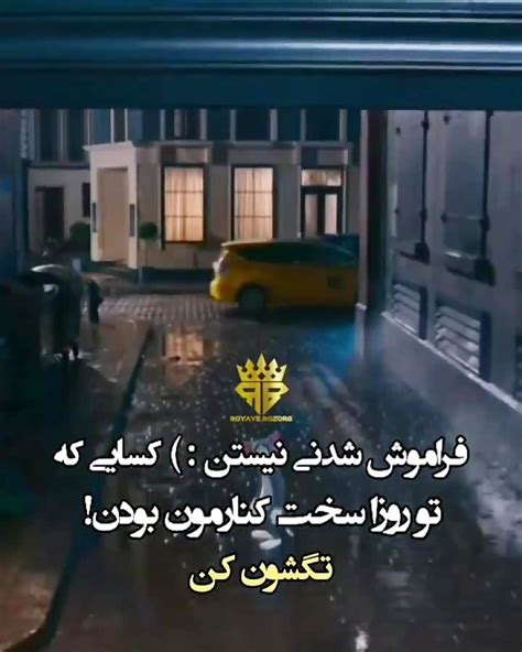 دل شکستن تاوان داره