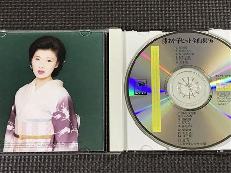 Yahooオークション 藤あや子 ヒット全曲集95 Cd