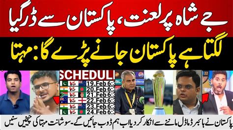 Indian Media Crying Pakistan Refused To Accept Hybrid Model Indian