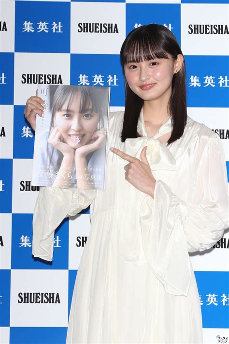 乃木坂46 遠藤さくら 1st写真集『可憐』は“1ページ1ページ大切に見ていただけたら嬉しい！”とアピール 日刊エンタメクリップ