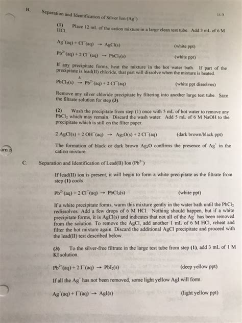 experiment 11 qualitative analysis parti known