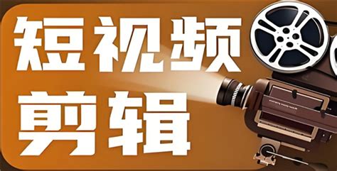 视频剪辑制作app下载 免费视频剪辑软件app下载 实用的视频剪辑软件下载 挖软否
