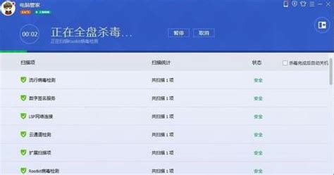 安装cf时出现提示不能打开要写入的文件怎么办 提示不能打开要写入的文件解决方法 u深度