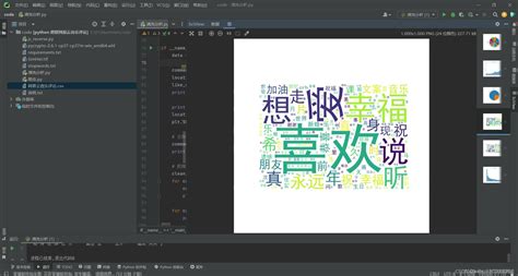 基于python网易云音乐评论数据爬取清洗分析可视化 计算机毕业设计怎么清洗评论数据 Csdn博客