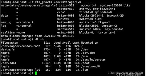 Lvm原理详解及实战pblvm Csdn博客
