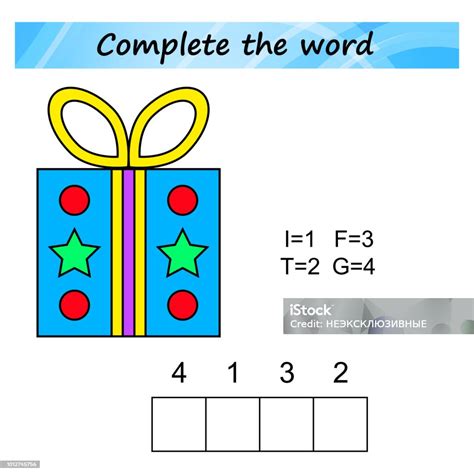 취학 전 아이 들을 위한 워크시트입니다 단어 퍼즐 아이 들을 위한 교육 게임 올바른 순서 대로 문자를 놓습니다 0명에 대한 스톡 벡터 아트 및 기타 이미지 Istock