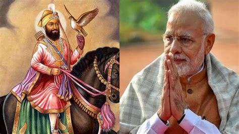Guru Gobind Singh Jayanti 2022 प्रधानमंत्री मोदी ने गुरु गोबिंद सिंह