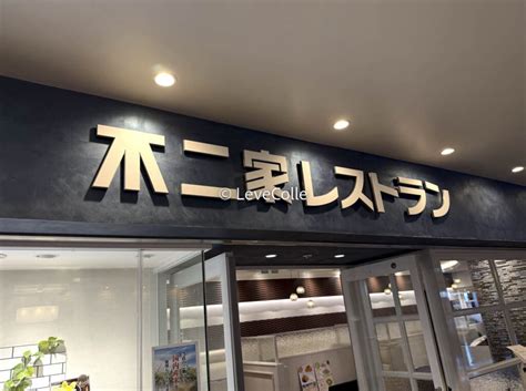 不二家ケーキ食べ放題の実施店舗と値段2025。何個で元が取れる？