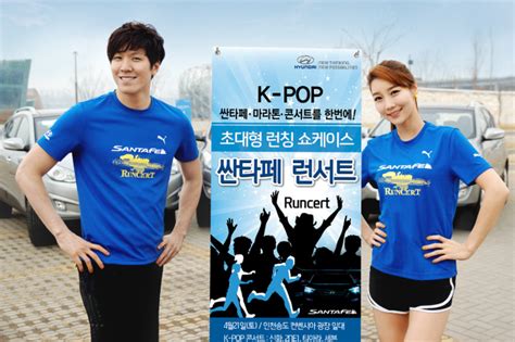 ‘데뷔는 Tv서 신차발표는 콘서트로 달라진 신차출시 풍속도 아주경제