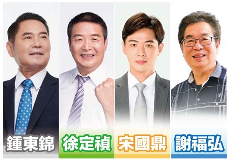最新民調 這選區民眾78％會去投票 選情超激烈 蕃新聞