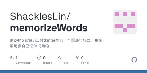 GitHub ShacklesLin memorizeWords 用python的gui工具tkinter写的一个图形化界面用来帮助我自己记单词用的