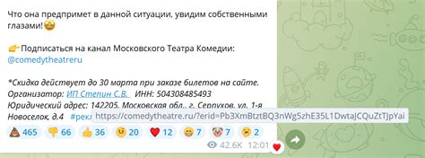 Маркировка рекламы в мессенджерах советы по размещению в Telegram