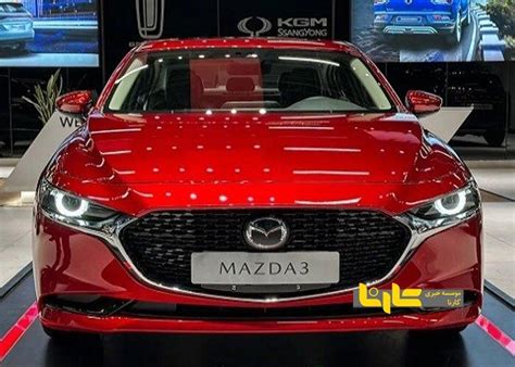 نمایش عمومی نخستین نمونه وارداتی مزدا ۳ در ایران