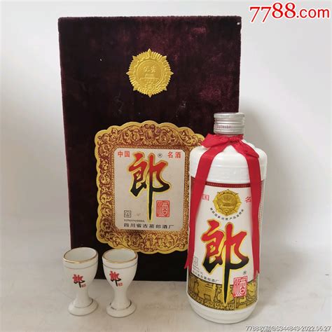 2001年53度郎酒老酒收藏鉴真酒业【7788收藏收藏热线】