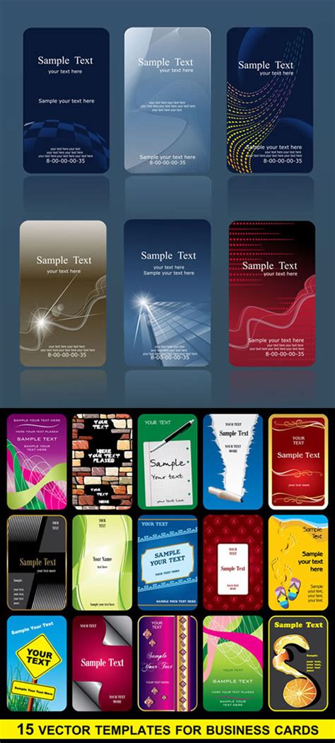 创意卡片设计 素材中国