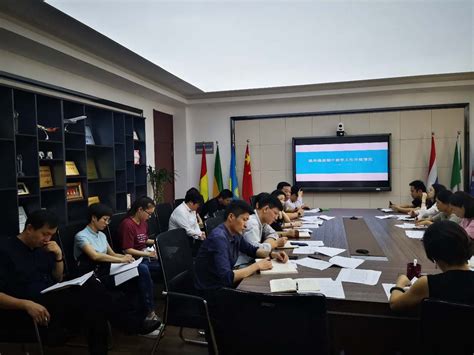 国际学院留管部召开第三期国际学生社区舆情通报会暨期中专员班主任工作会议 国际教育学院