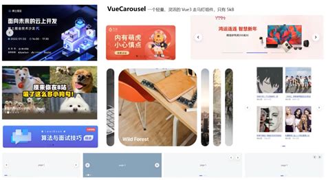 前端 手把手带你开发一个易用又灵活的 Carousel 组件 个人文章 Segmentfault 思否