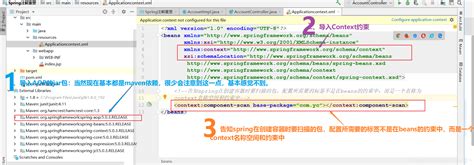 spring注解之 component、 controller、 service、 repository contexr component是