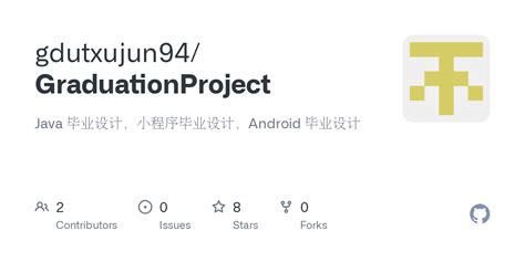 Github Gdutxujun94graduationproject Java 毕业设计，小程序毕业设计，android 毕业设计