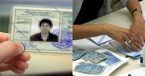Λίγοι το ξέρουν Αλλαγή αστυνομικής ταυτότητας Οι 5 περιπτώσεις που πρέπει να την αλλάξετε