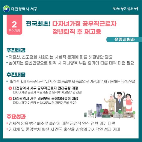 우수사례