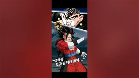 드래곤볼 폭렬격전 12월6일 가상대난전 격파 Youtube