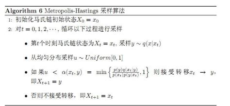采样之mcmc采样和m H采样 小糊涂也学要编程 博客园