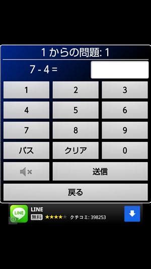 目覚まし時計 Alarm Xtreme Free 色々自分好みにカスタマイズできる目覚ましアプリスヌーズ間隔やアラーム解除方法も設定