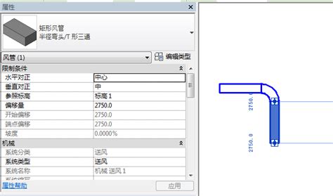 Revitapi获取管道的水平对正和垂直对正属性或约束duct获取管道的方向 Csdn博客