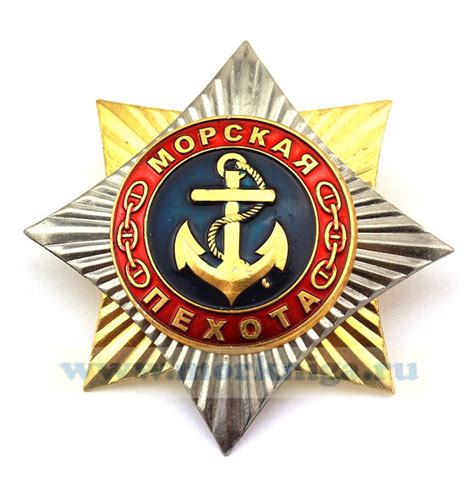 Нагрудный знак Морская пехота (на восьмиконечном основании) - купить в ...