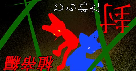 Aa 🌿 のマンガ 漫画 Aa絵 Pixiv