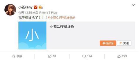 Lol知名解說小蒼展覽會手機被搶，網友竟然在微博找到「兇手」 壹讀