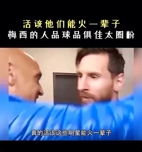 真的这些明星他们因该火一辈子 真的这些明星他们因该火一辈子 By Video Factory