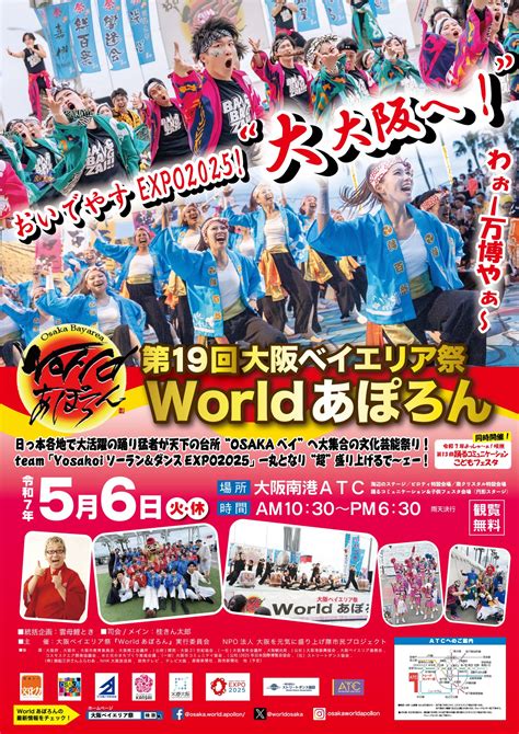関西コレクションエンターテイメント芸能アカデミー奈良橿原校 桃山学院大学 で開催された Pink Collection 【next