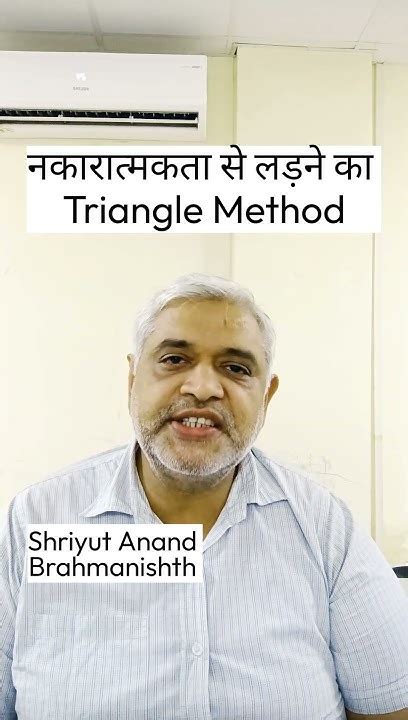 Triangle Method To Fight Negativity I Shorts Npd Personalitydisorder