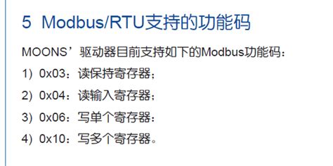 CRC 冗余循环检测计算器 好用modbus RTU txwtech 博客园