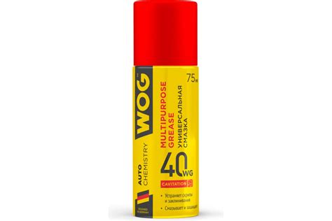 Смазка WOG WG-40 (WD40), 75 мл WGC0304 - выгодная цена, отзывы ...