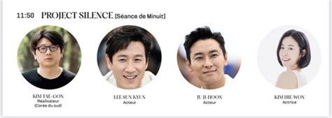 김희원을 여성 배우로칸 영화제 올해도 황당 사진 실수 칸 현장 뉴스1