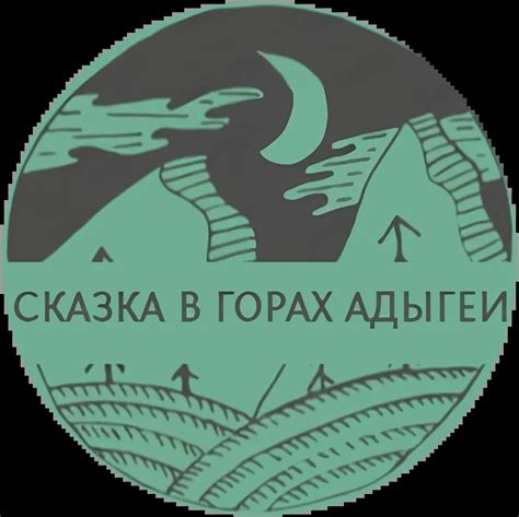 Сказка в горах Адыгеи — Гостиница у реки