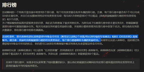 新车：传说中的d系5级德缴kv 1正式加入wot 偶游坦克世界官网合作专区
