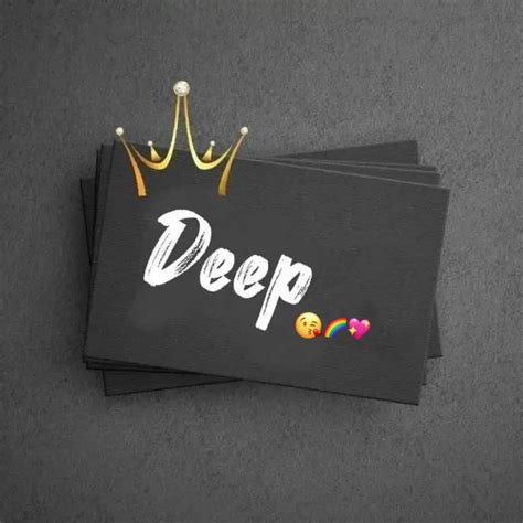 Deep Name Wallpaper