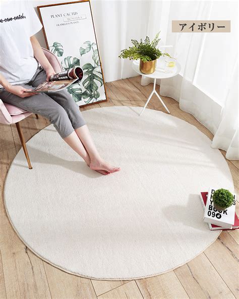 【楽天市場】送料無料 洗える ラグ 160×160cm 円形ラグ 丸型 ラグマット 北欧 ラグマット カーペット おしゃれ ふわふわ シャギーラグ 円形 マット ラグカーペット カーペット 丸