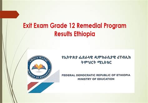 Metu University Remedial Exam Result Dailyjobsethiopia